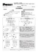 【PDF】 Panduit CT-1015 Bedienungsanleitung (2 Seiten)